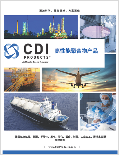 Product Brochures | CDI Products